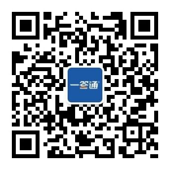 电子合同 电子签章 电子签名 一签通第三方电子合同服务平台